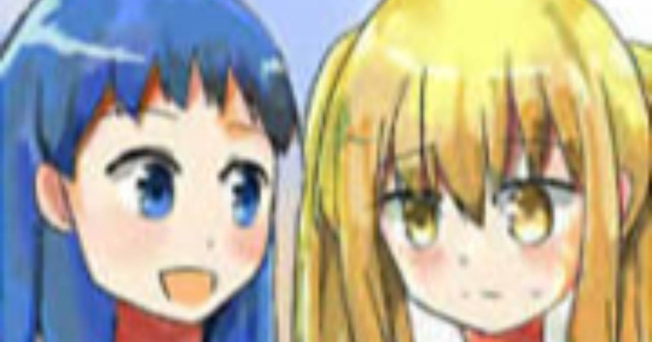 ロリコンがロリに異世界転生 By Wata31go3ruさんの作品 Webマンガのコミチ